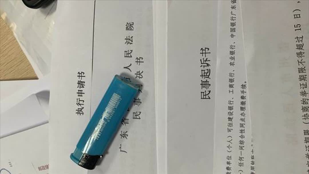二手车商也有被套路的一天,法院起诉流程