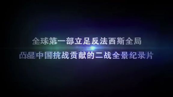 文化启示录——日本为什么走向了战争的不归路