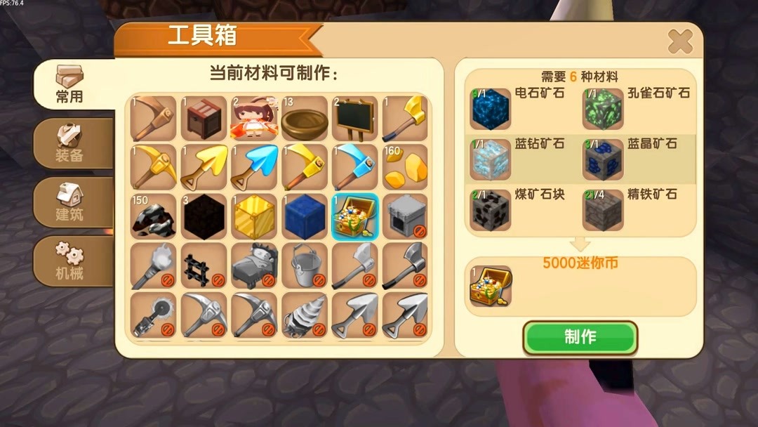 迷你世界:集齐材料合成5000迷你币,口水喵还不知道有什么用
