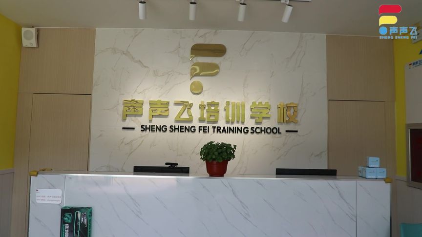 #学校生活 #宣传片 快来参观吧