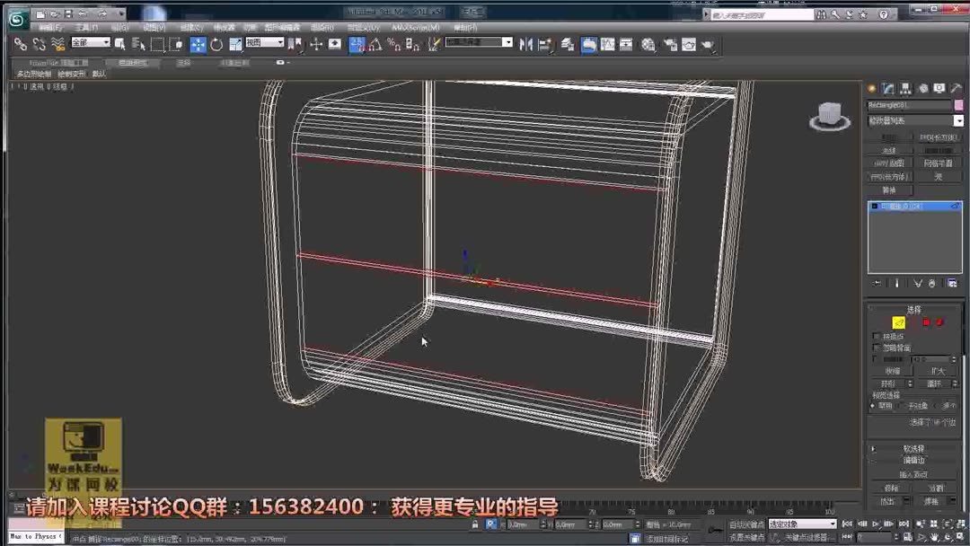 3dmax入门学习 3dmax教程视频全集 3dmax建模教程 3dmax室内