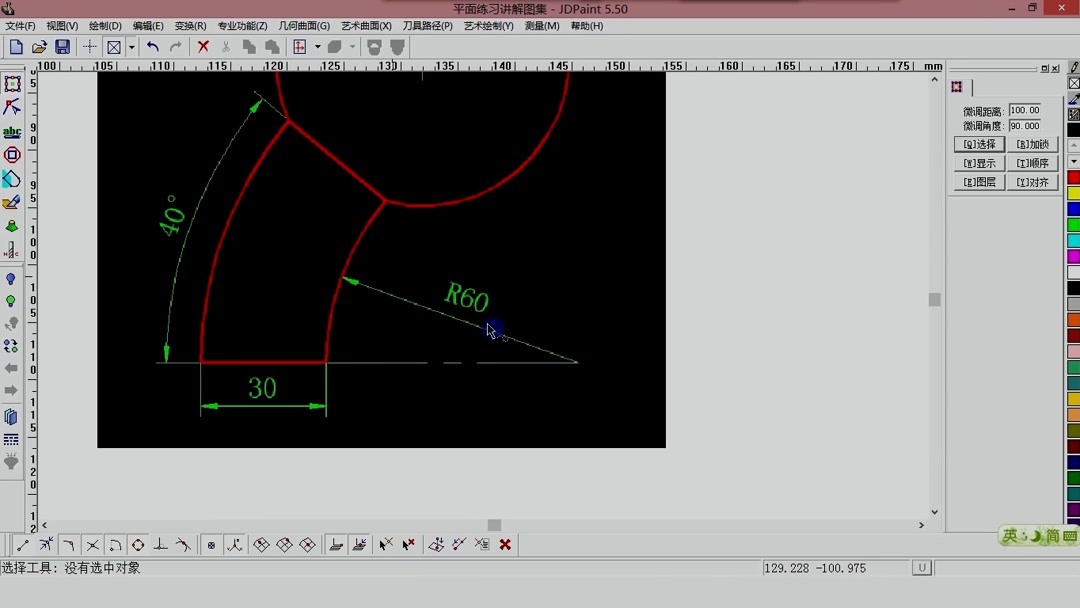 精雕基础练习图 关于精雕软件制图视频教程