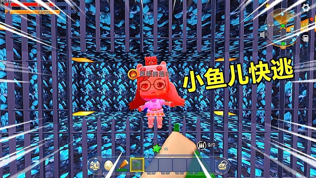 迷你世界:胡皮皮越狱了,找表妹报仇错抓成果果,还用毒弹报复!