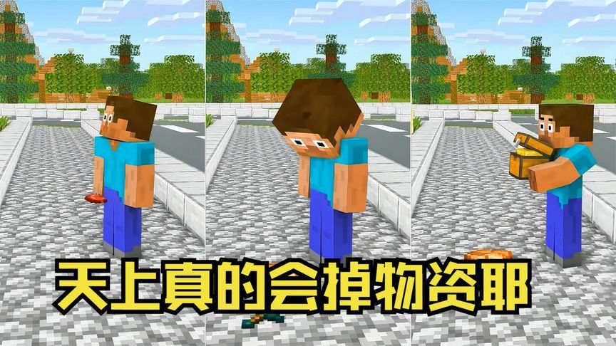 我的世界:史蒂夫碰到阿拉丁神灯,没想到是个陷阱,这回坑惨了!