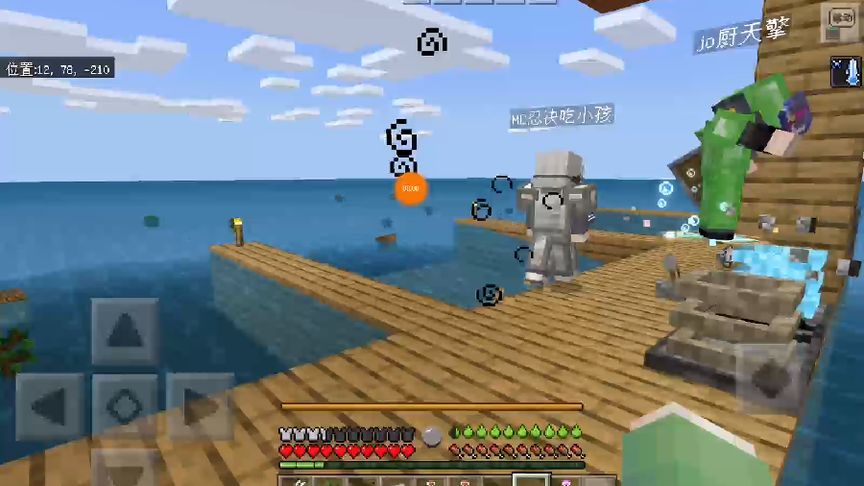 我的世界 木筏生存 2