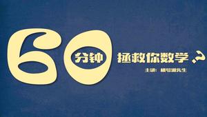 高考必考三角函数第七讲:一个技巧处理任意三角函数值比较大小!