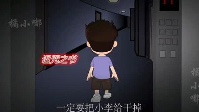悬疑动画《洞》不就衣服破了个洞吗,他咋一副要死的样子,不对劲