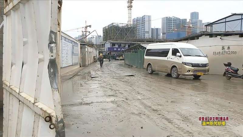 迎亚运|温州市开展扬尘污染防治百日攻坚行动