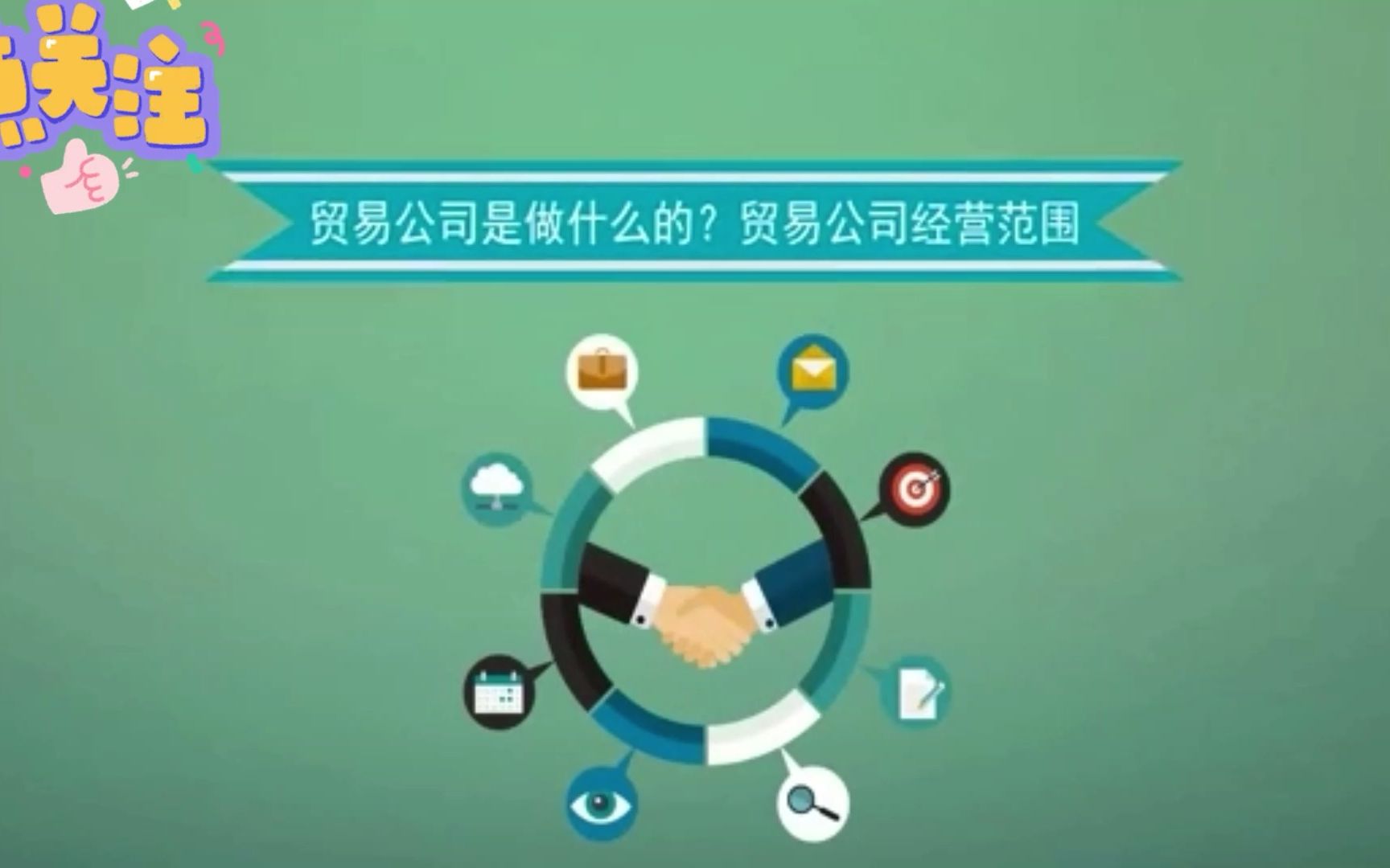 怎么查找工商注册信息?
