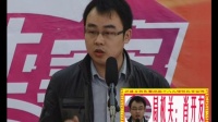 财政系统演讲比赛实况(陈忠制作上集)