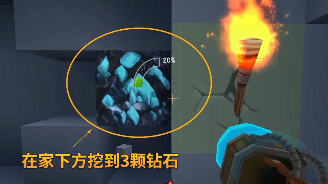 小宇解说极限生存35:我家是个风水宝地,在地下暗藏了几颗钻石