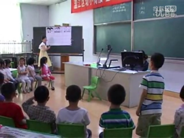 幼儿园数学《合理的一日生活》 课堂实录级幼儿教师说课视频