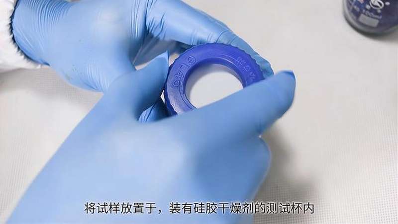 水汽渗透性测试仪操作视频