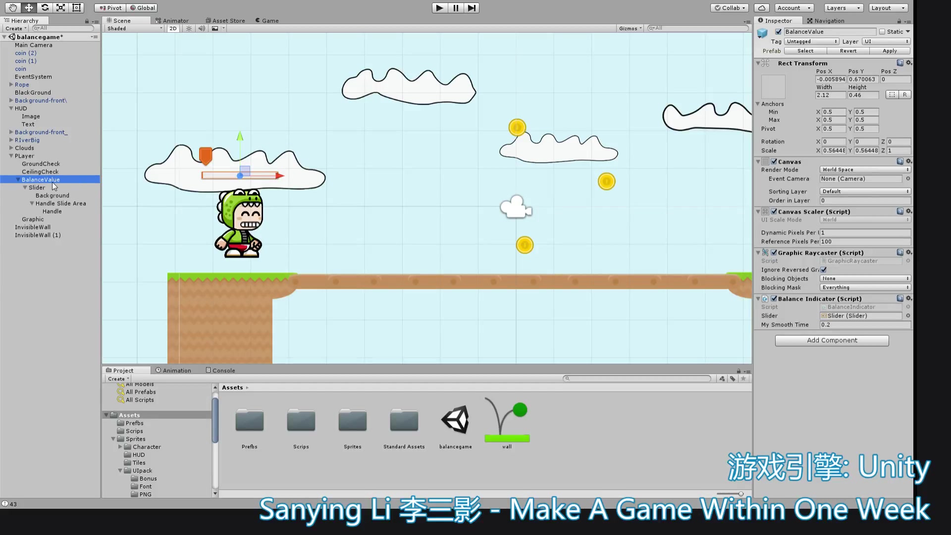 一周制作一款游戏: GAME ONE - 06. 游戏UI功能实现及小调整