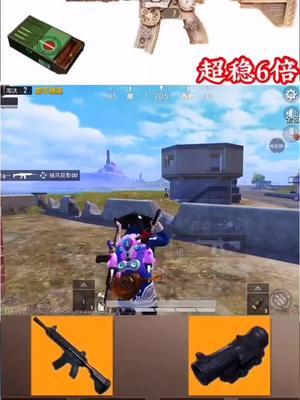 使命召唤灵敏度怎么调最稳使命战场-