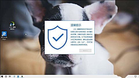 华硕台式机重装系统:重装系统后不能上网