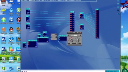 第六课 高低频激励效果器的加载与使用