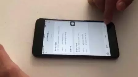 惠尔顿赠品早教机使用视频