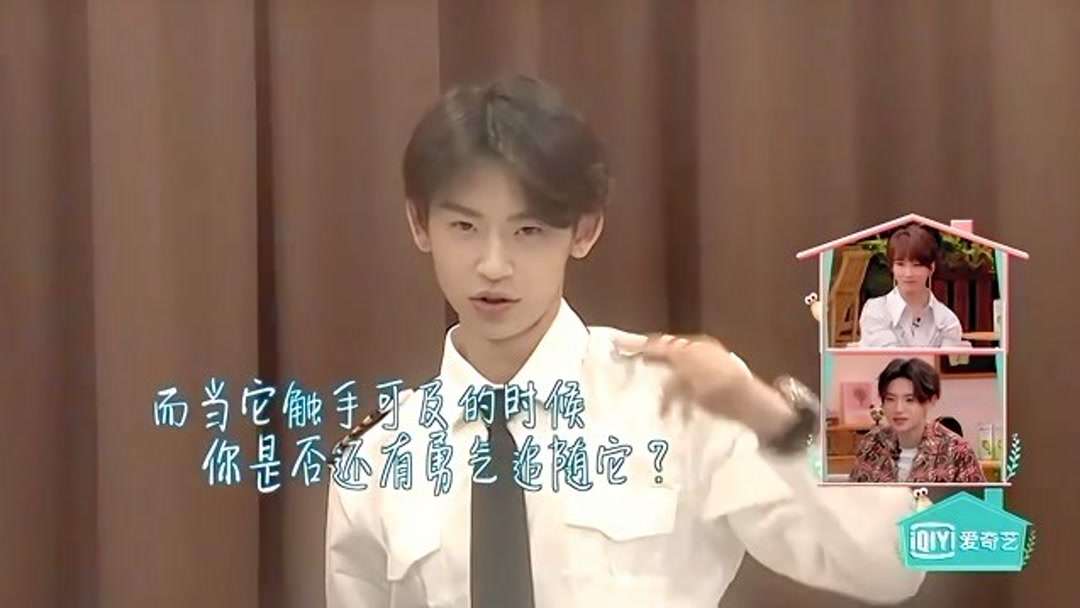 《我要这样生活》小鬼与朋友模拟开飞机,最后成功驾驶