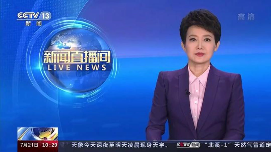 ...的电信网络诈骗!刑侦利剑守护平安 刑侦奋战百日行动 (来源:国家反诈...
