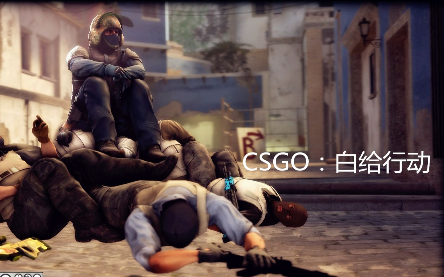 【CSGO/击杀剪辑】