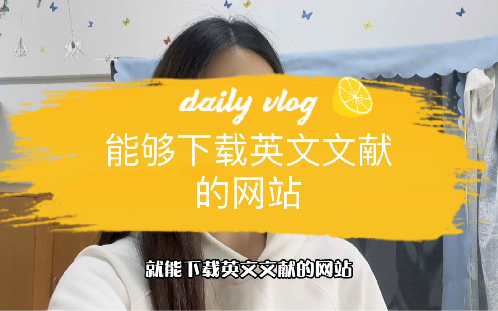 免费的英文文献下载网站