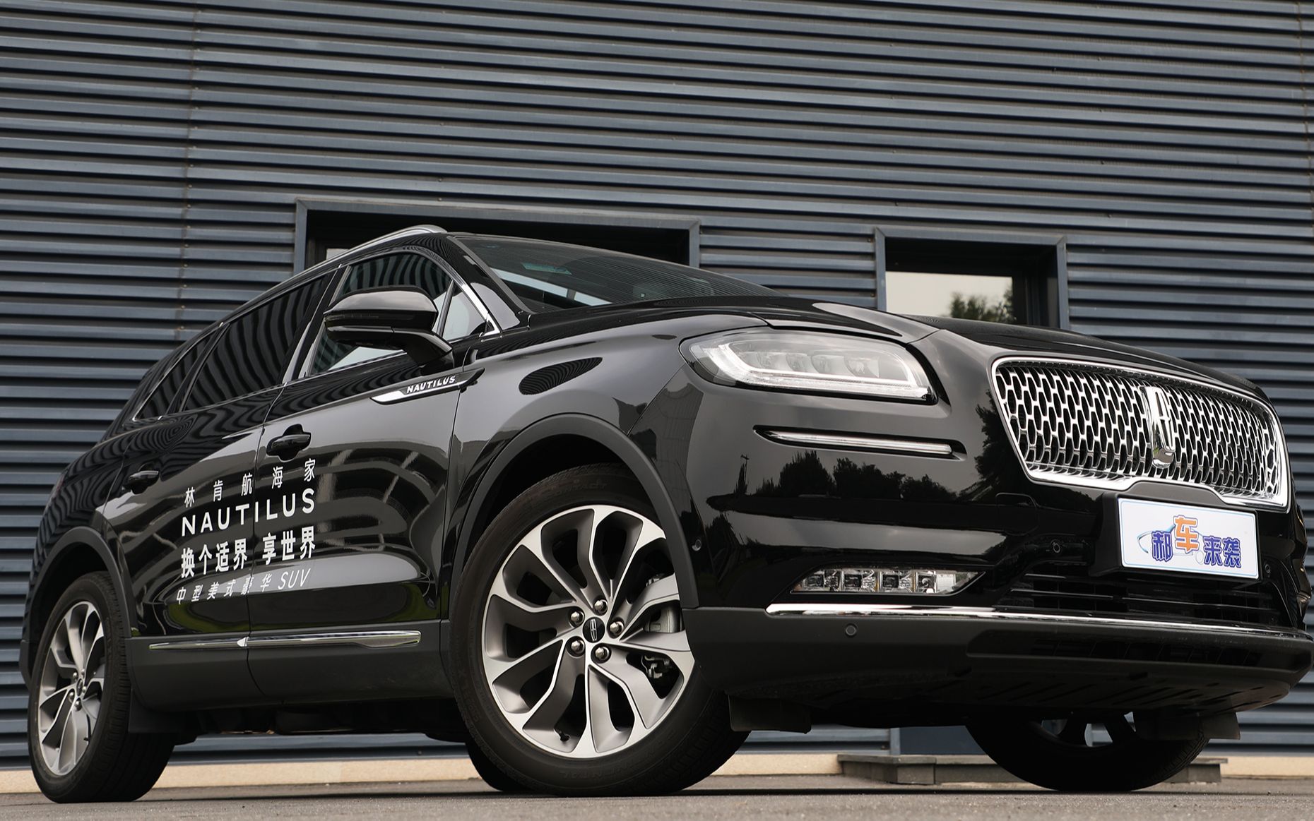 高性价比豪华中型SUV,2.0T和2.7T如何选择?解读长安林肯航海家