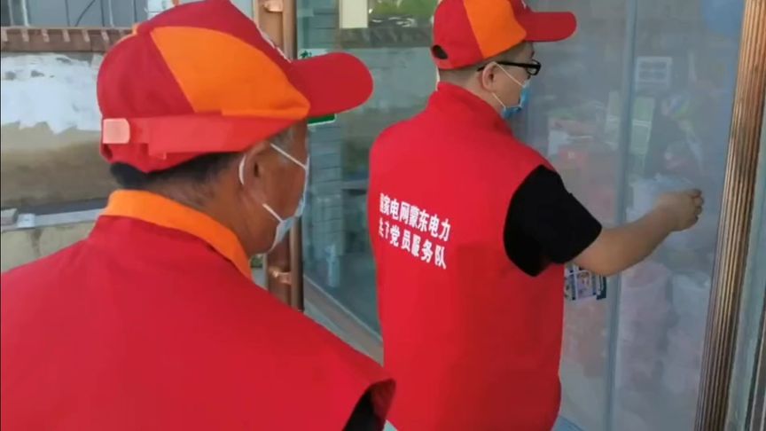 国网突泉县供电公司太平供电所开展安全用电宣传工作