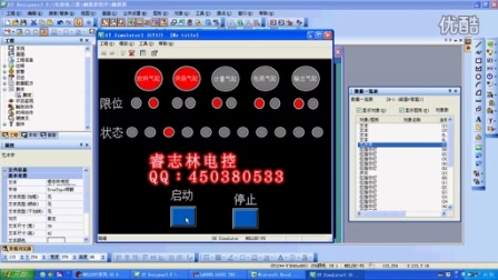 三菱 Plc包装机毕业设计 qq450380533