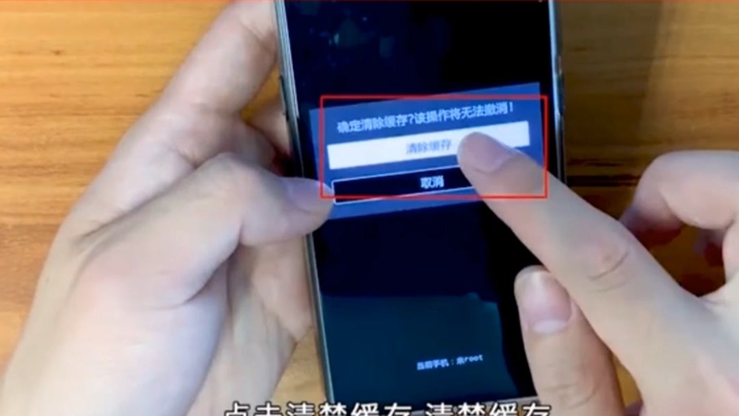vivo开机密码忘记账户密码激活vivo手机怎么解锁方法教程