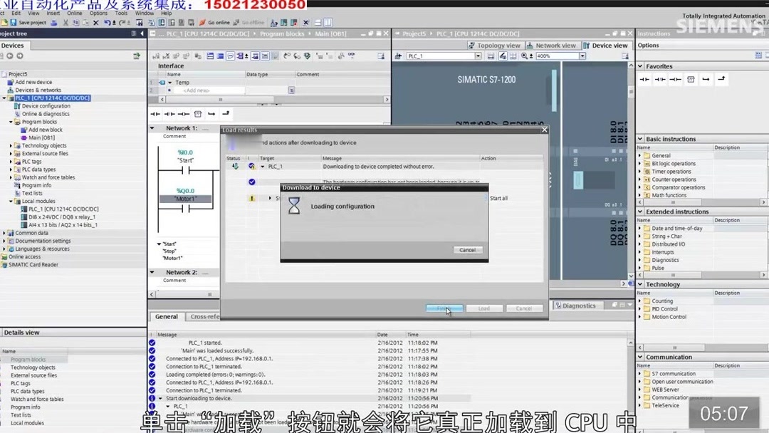 1.0 简单运动控制任务