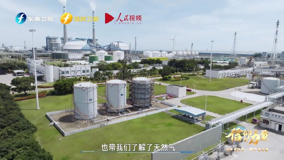 信仰的力量 第1集 海洋石油