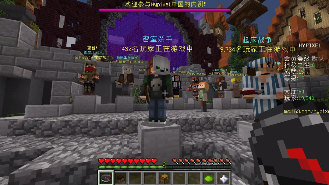 【汤哥解说】【我的世界】#3-密室杀手#hypixel游戏系列