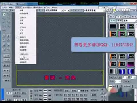 我要自学网会声会影X4高级视频教程5-14 天影字幕