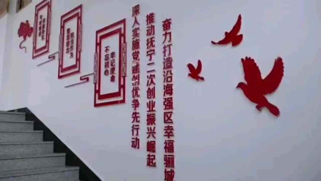 庆祝建党99周年