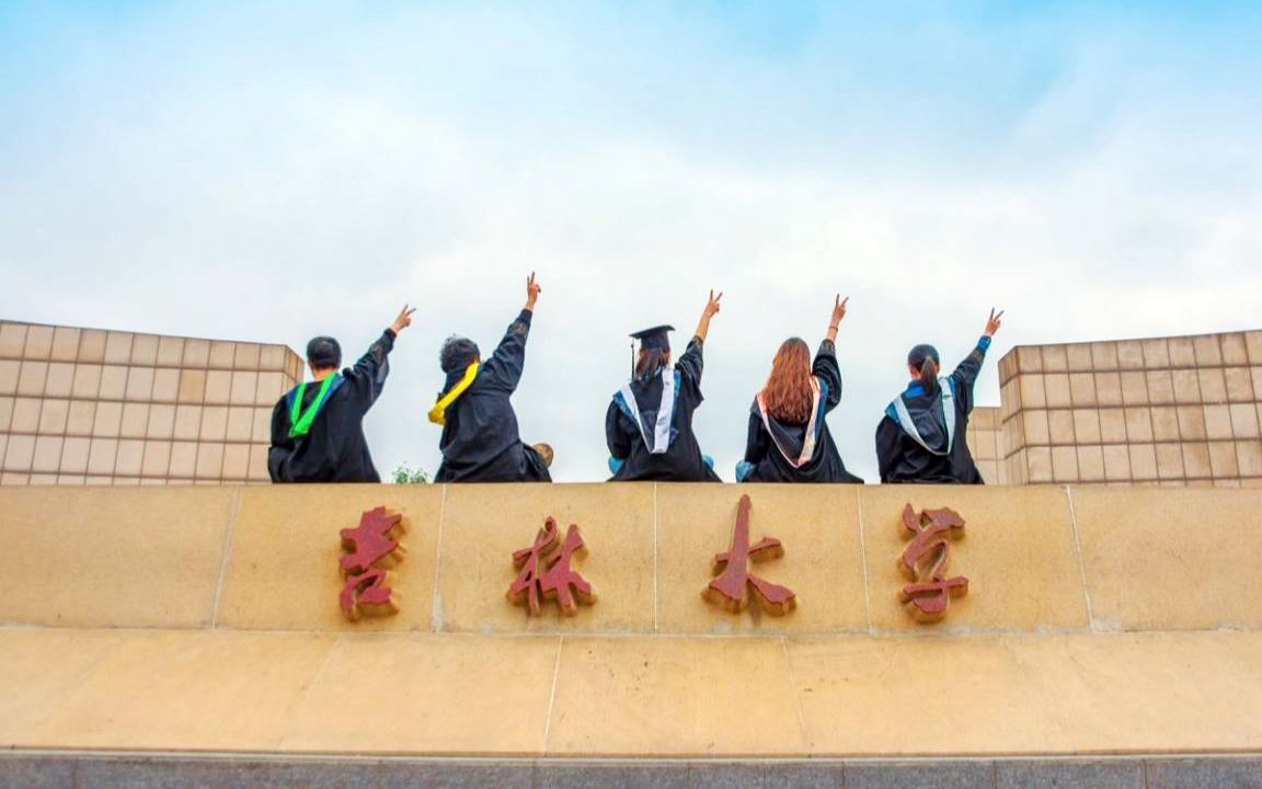 毕业季特辑| 你的寝室群拍了拍你