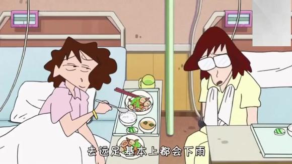 美伢住院帮上尾老师挠痒痒,被来探病的风间妈妈撞见,太尴尬了