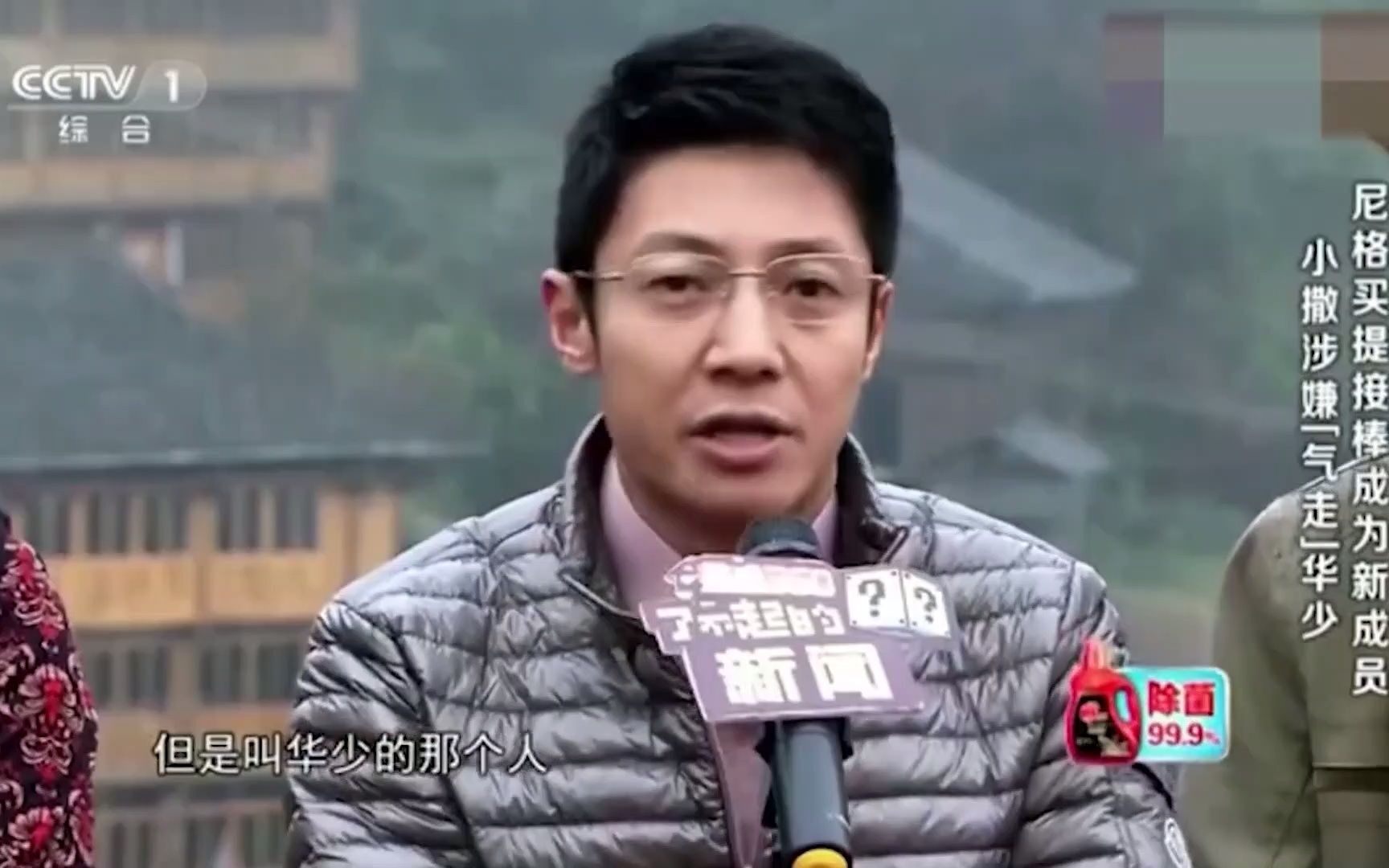 撒贝宁经典语录:现场演讲运用古诗词笑谈人生,各种挖坑防不胜防