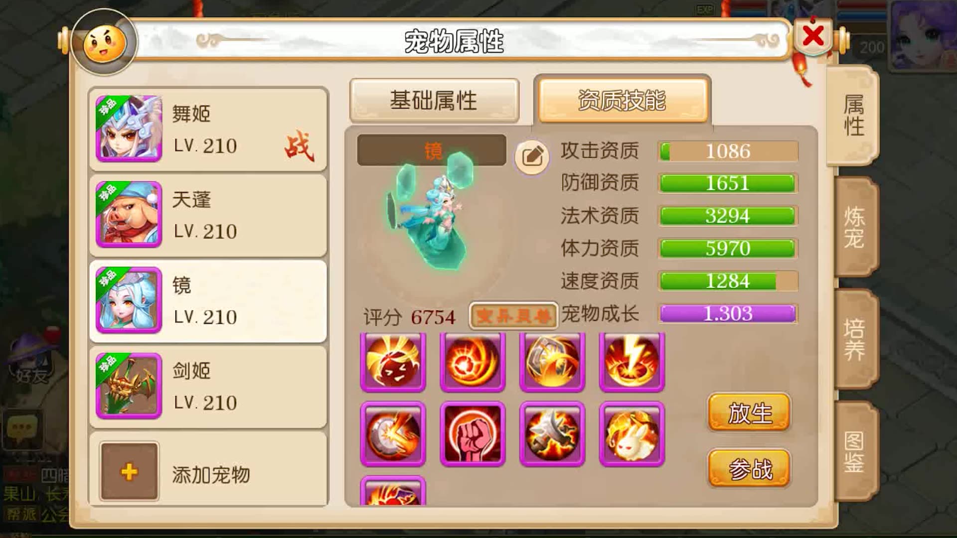 梦幻西游手游:新区榜前几怎么都是全红16技能神兽?