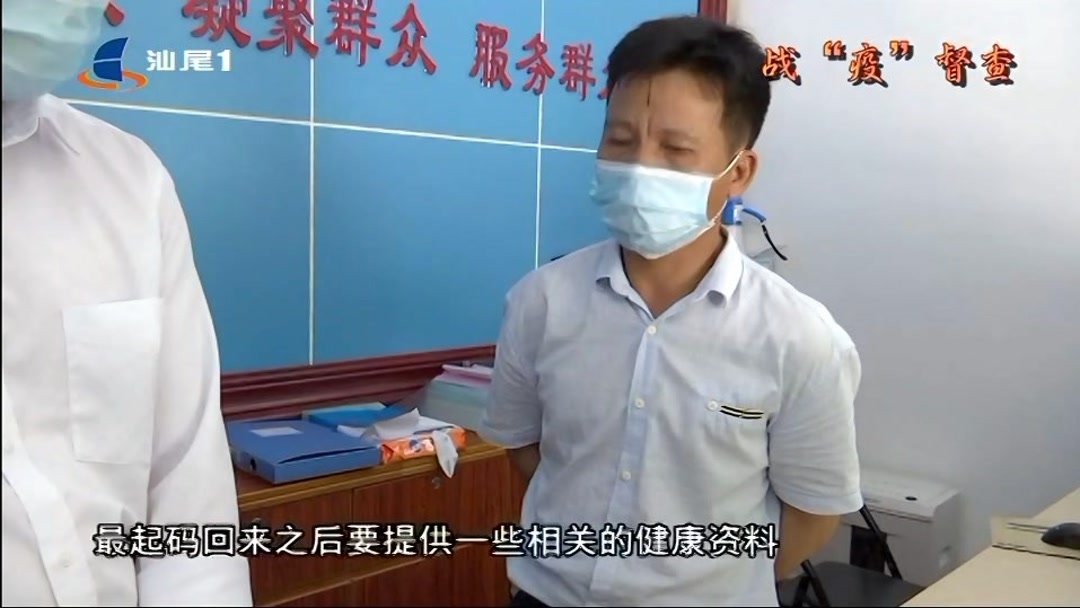 陆河:个别村社区网格化管理有待加强