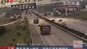 警车高速上倒车 导致后面车辆翻车