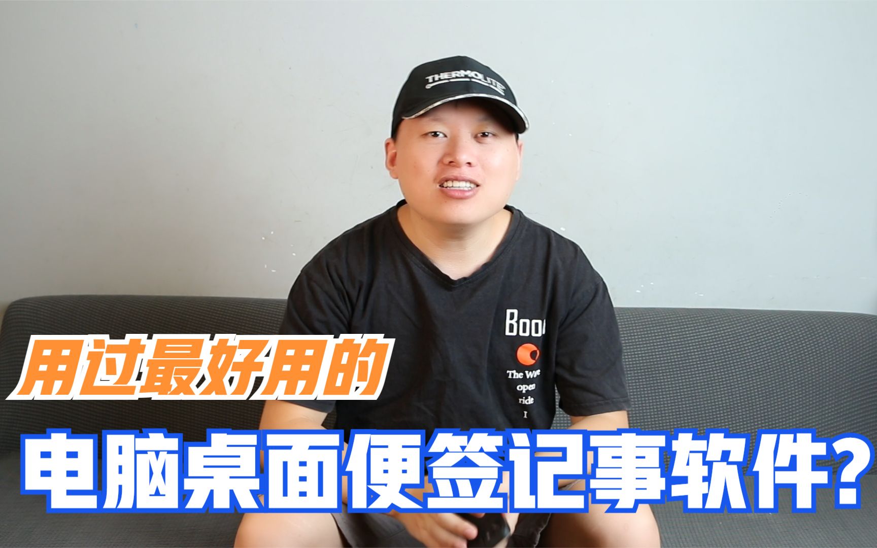 怕忘事?这款免费好用的桌面便签软件,让你效率提升不再丢三落四