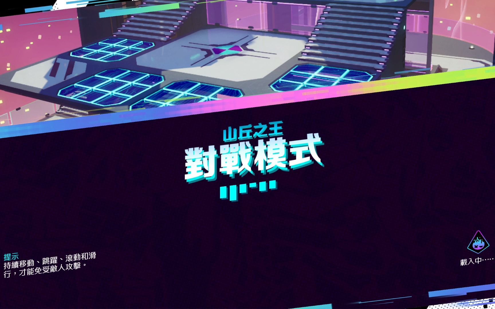 《Arcadegeddon》跨平台联机 玩家对战模式