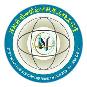 同心圆数学世界 