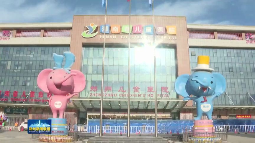 视频 I 儿童感染新冠病毒之后怎么办?