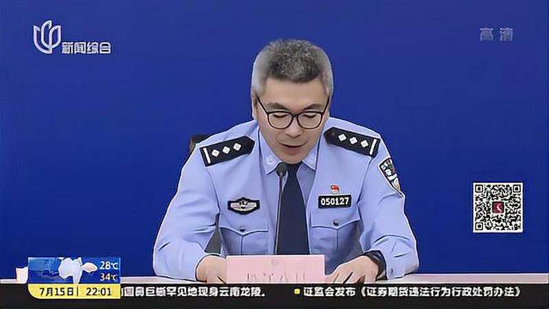 上海:警方近期破获60余起危害食品安全案