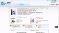目前最好用金盾视频加密软件2018ss跨平台播放