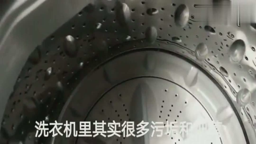 洗衣机里污垢比马桶还多,教你一招,不用拆也不用刷,污垢全清除