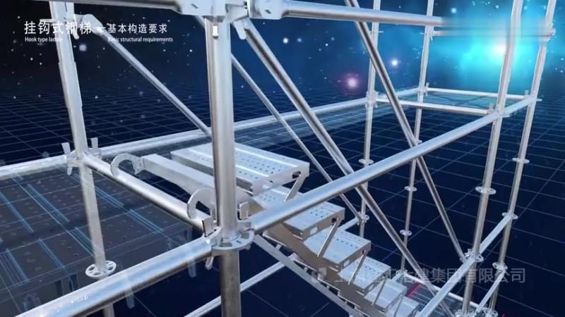 上海建工—承插型盘扣式钢管脚手架施工作业标准,动画演示!