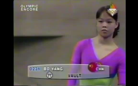 [杨波]1992年巴塞罗那奥运会 预赛 跳马规定动作